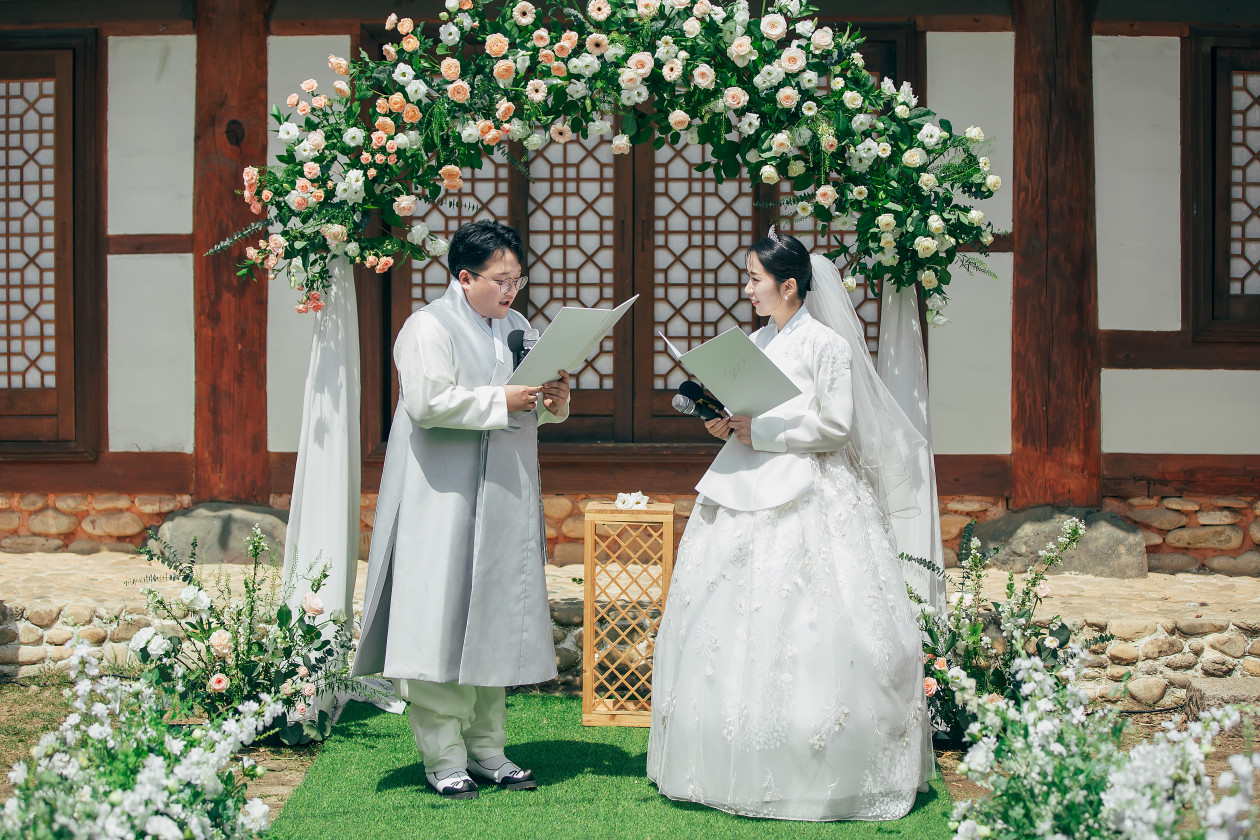 해담헌 - 신부넷